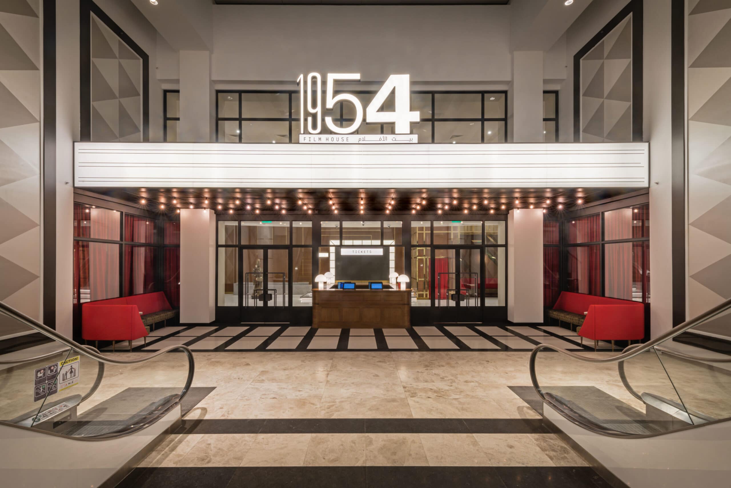 1954 by KNCC, Kuwait - Blacksheep